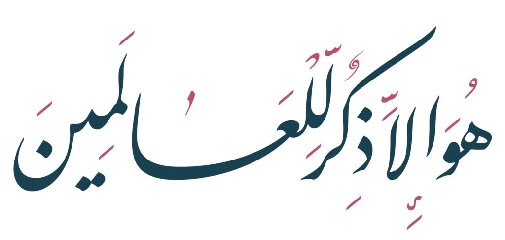 2018 Typeface Design Competition Judge’s Choice: Mirza - The Type ...